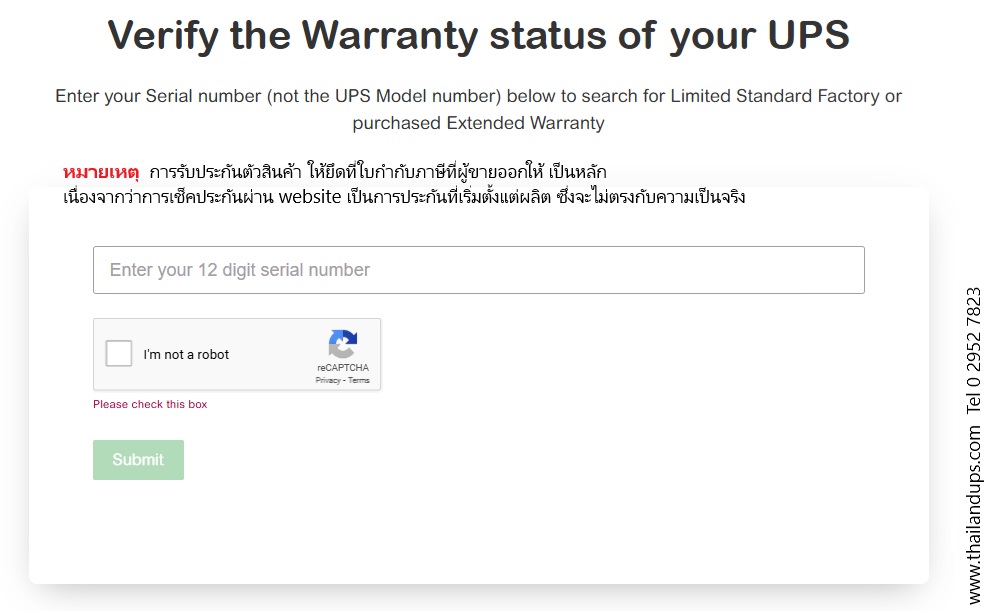 APC Call center Tel 0 2617 5555 แต่ถ้าลูกค้าซื้อสินค้ากับทางเรา สามารถ ...
