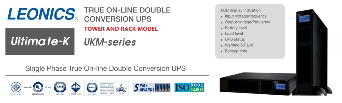 Leonics UPS สินค้าดี brandไทย รับประกัน 2 ปี มีสต๊อก ส่งฟรี