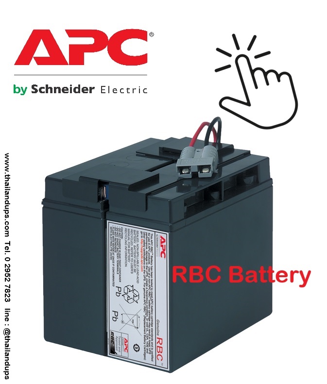 จำหน่าย APC UPS , Stabilizer, RBC battery and service