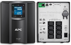 จำหน่าย APC UPS , Stabilizer, RBC battery and service