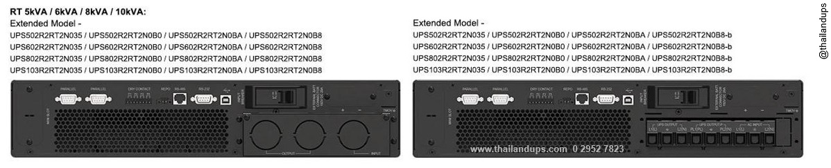 เครื่องสำรองไฟ delta - แนะนำ จำหน่าย บริการหลังการขายเลิศ