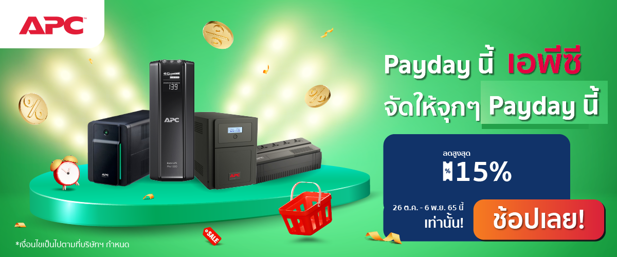 Thailandups.com - UPS, Stabilizer, battery and installation.